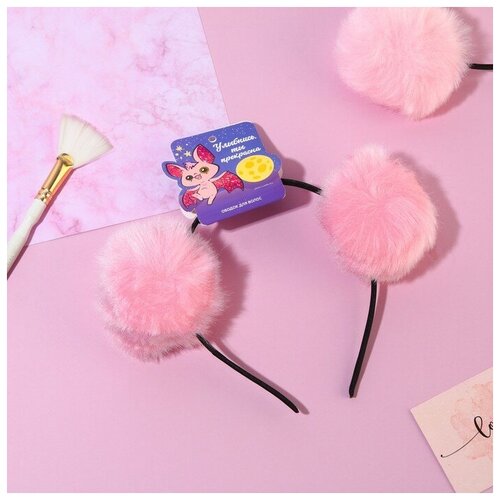 Ободок для волос с пушистыми ушками «Мишка», розовый