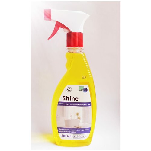 Моющее средство для акриловых поверхностей ванн, раковин, душевых кабин. Shine
