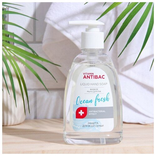 Жидкое мыло для рук Vitamin Antibac "океанская свежесть" с антибактериальным эффектом, 300 мл