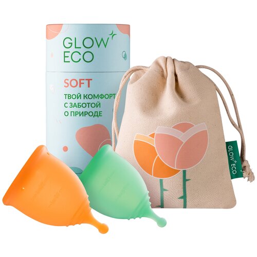 Менструальные чаши GLOW CARE Soft с мешочком для хранения (18мл и 25 мл)