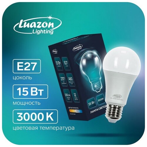 Лампа cветодиодная Luazon Lighting, A60, 15 Вт, E27, 1350 Лм, 3000 K, теплый белый