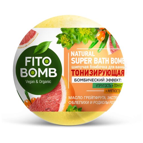 Fito косметик Fito bomb Бомбочка для ванны Тонизирующая, 110 г, 110 мл