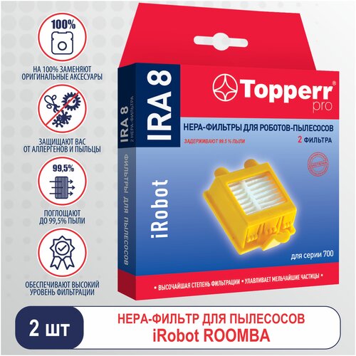 HEPA фильтр Topperr IRA 8 для роботов пылесосов iRobot Roomba 760, 765, 770, 776, 780, 785, 790 (2 фильтра в комплекте)