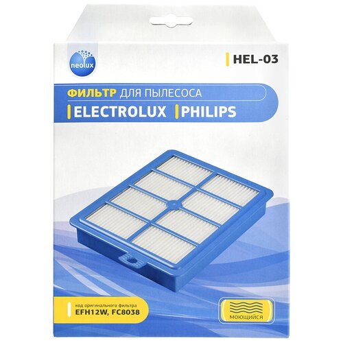 Фильтр для пылесоса ELECTROLUX, PHILIPS EFH12W, FC8038, HEL-03
