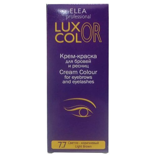 Elea Professional Набор Luxor Color Крем-краска для бровей и ресниц, 40 мл + активатор 1.5%, 60 мл, 7.7 светло-коричневый, 40 мл