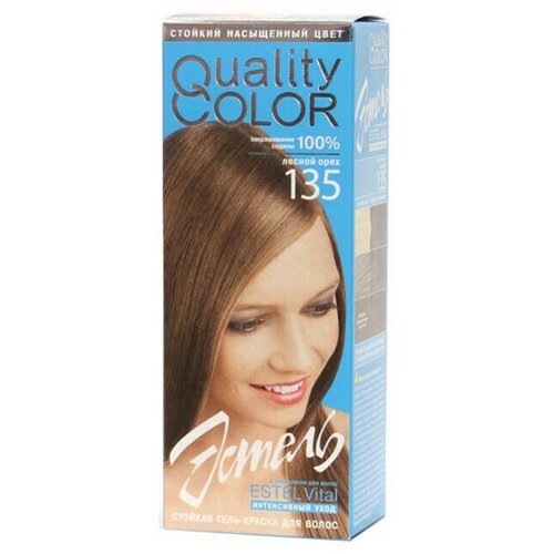 Эстель-гель краска для волос Лесной орех 135, 9 шт