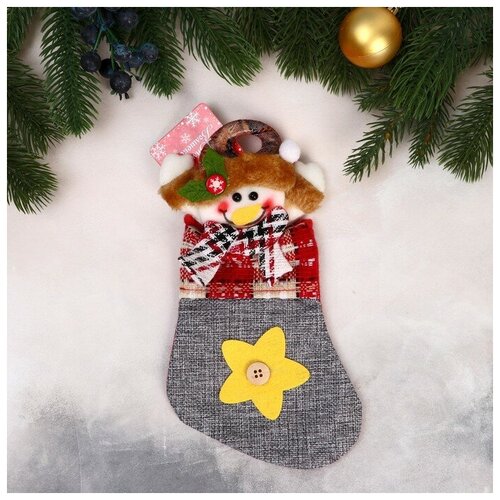 Носок для подарков "Снеговик и звёздочка с пуговкой" 12х24 см, серый
