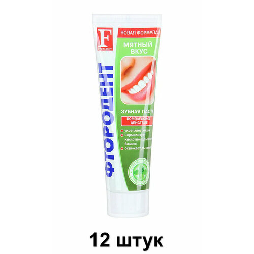Фтородент Паста зубная Мятный вкус, 125 г, 12 шт
