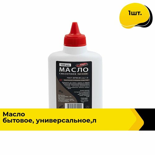 Для шитья и рукоделия инструменты для швейных машин, масло смазочное, 1 шт.