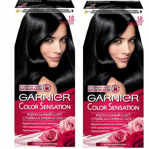 GARNIER Color Sensation Краска для волос 1.0 Драгоценный черный агат, набор 2 краски