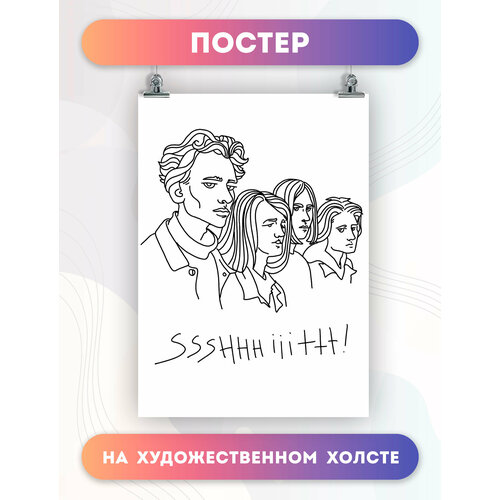 Постер на холсте - Ssshhhiiittt! рок группа (3) 50х70 см
