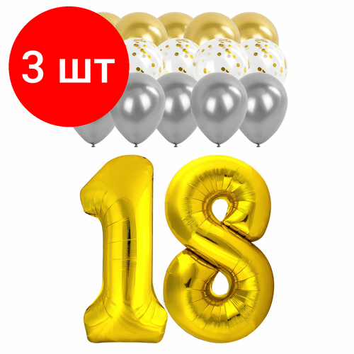 Комплект 3 шт, Шары воздушные набор для декора "18 лет", 17 шаров, золото/серебро, BRAUBERG, 591900