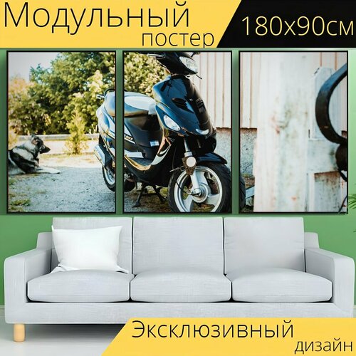 Модульный постер "Мотоцикл, природа, дом" 180 x 90 см. для интерьера
