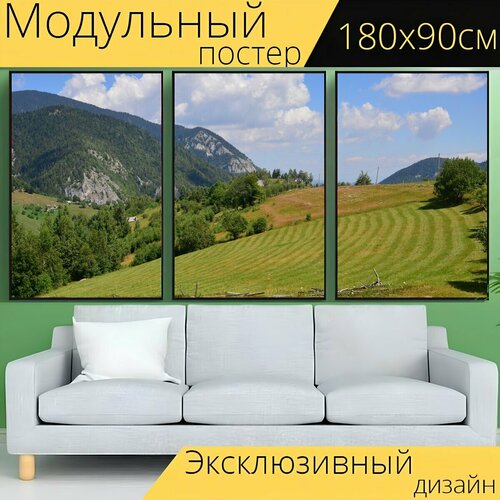 Модульный постер "Горы, холмы, долина" 180 x 90 см. для интерьера