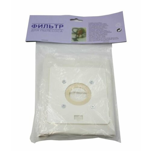 Мешок-пылесборник многоразовый (ткань, без молнии, планка) #7 для пылесоса универсальный - 9999990120