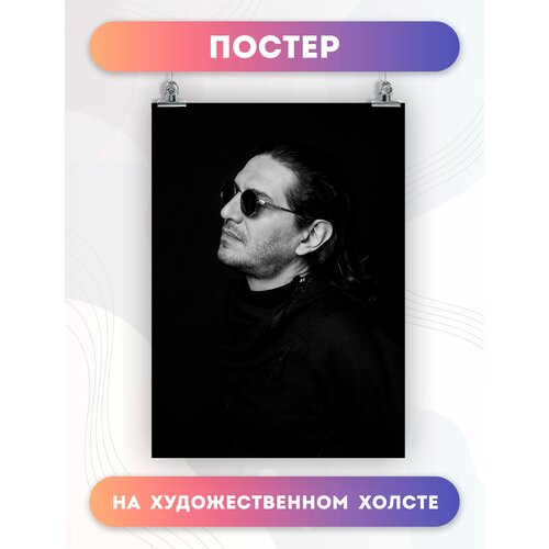Постер на холсте Гио Пика певец музыка (6) 40х60 см