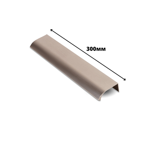 Ручка мебельная, накладная торцевая Хэнди - 300 мм (30см), межцентровое расстояние - 224мм, цвет покрытия - Шампань