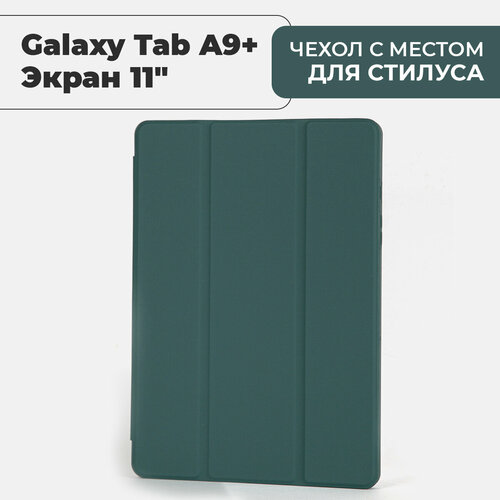Чехол премиальный для планшета Samsung Galaxy Tab A9+ (экран 11") с местом для стилуса, темно-зеленый