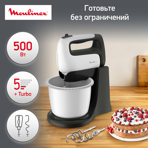 Миксер Moulinex HM 464110 Prep Mix, белый/серый