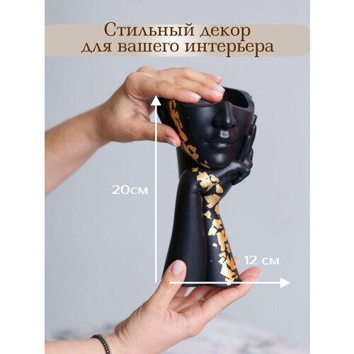 Декоративная ваза Милота черно-золотая