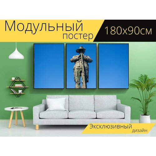 Модульный постер "Анзак, день, солдат" 180 x 90 см. для интерьера