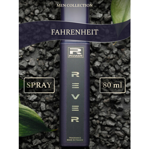 G028/Rever Parfum/Collection for men/FAHRENHEIT/80 мл