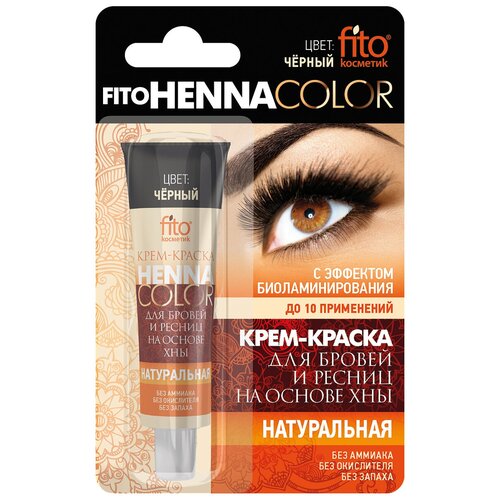 Fito косметик крем-краска для бровей и ресниц Henna Color, черный, 5 мл, 11 г, 1 уп.