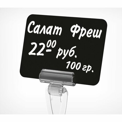 Табличка для надписей КНР меловым маркером, BB A7, черная, 20 штук в упаковке