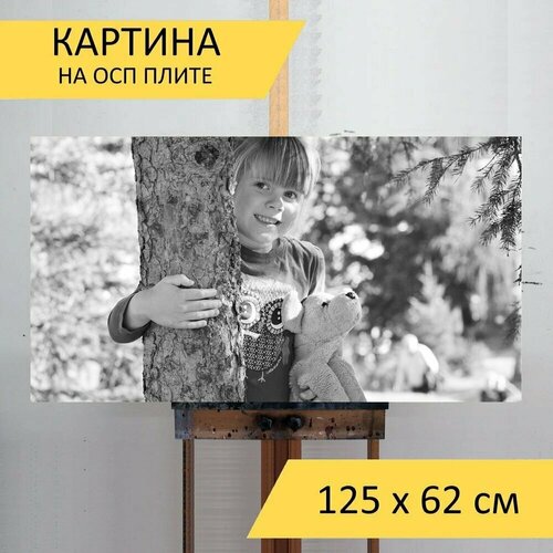 Картина на ОСП 125х62 см. "Ребенок, девочка, лес" горизонтальная, для интерьера, с креплениями