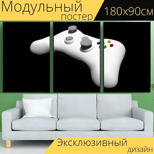 Модульный постер "Контролер, видеоигры, игровая приставка" 180 x 90 см. для интерьера
