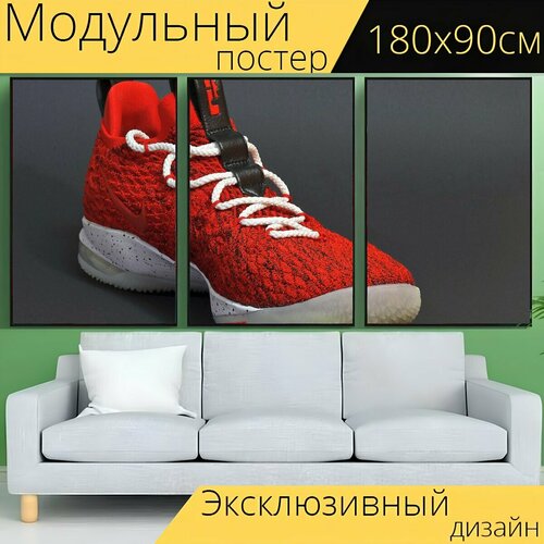 Модульный постер "Баскетбол, туфли, играть" 180 x 90 см. для интерьера