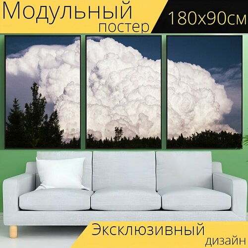 Модульный постер "Облака, природа, небо" 180 x 90 см. для интерьера