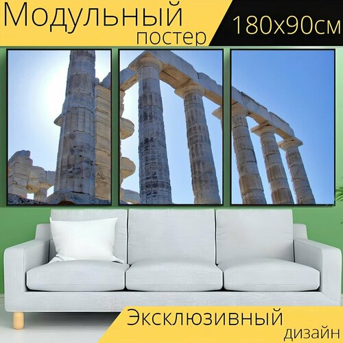 Модульный постер "Древний, греческий, храм" 180 x 90 см. для интерьера