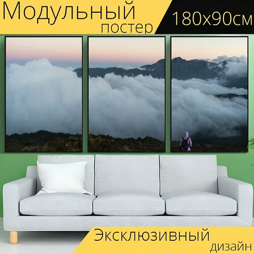 Модульный постер "Облако, гора, пеший туризм" 180 x 90 см. для интерьера