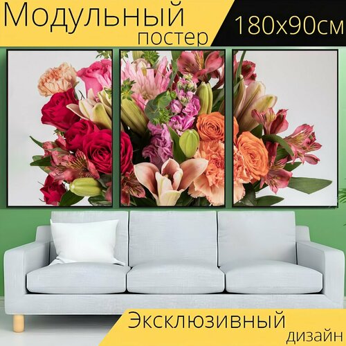 Модульный постер "Цветы, букет, цветочный" 180 x 90 см. для интерьера