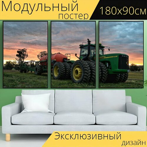 Модульный постер "Ферма, машины, уборка урожая" 180 x 90 см. для интерьера