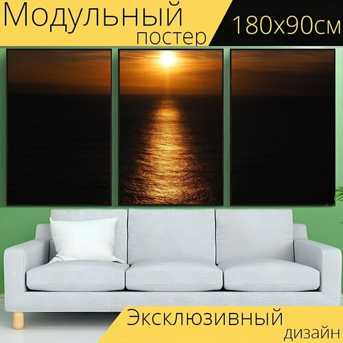 Модульный постер "Заход солнца, море, солнечный свет" 180 x 90 см. для интерьера