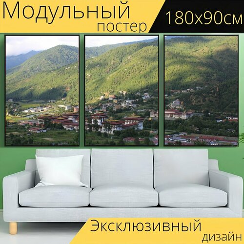 Модульный постер "Бутан, пейзаж, азия" 180 x 90 см. для интерьера