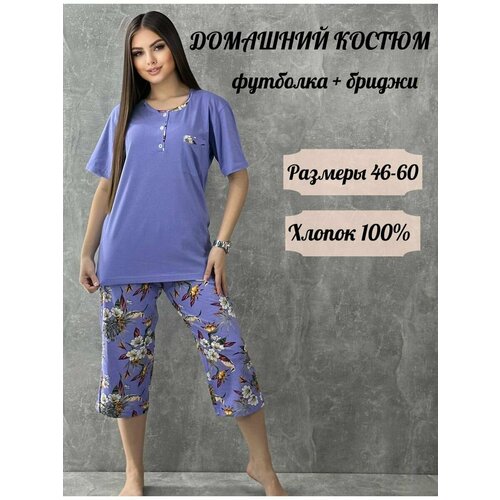 Пижама , размер 50, фиолетовый, белый