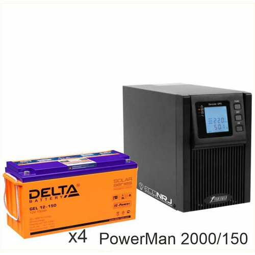 ИБП POWERMAN ONLINE 2000 Plus + Delta GEL 12-150