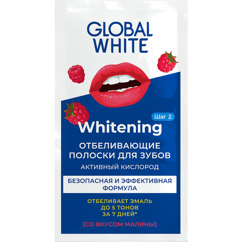 Полоски для отбеливания зубов Global White малина 1шт