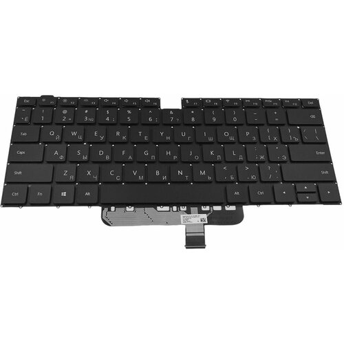 Клавиатура для Huawei MateBook D 15 BohL-WDQ9 ноутбука с подсветкой