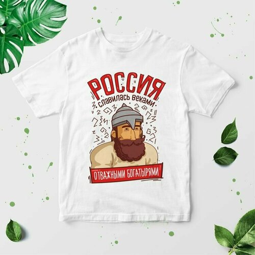 Футболка, размер 10XL, белый