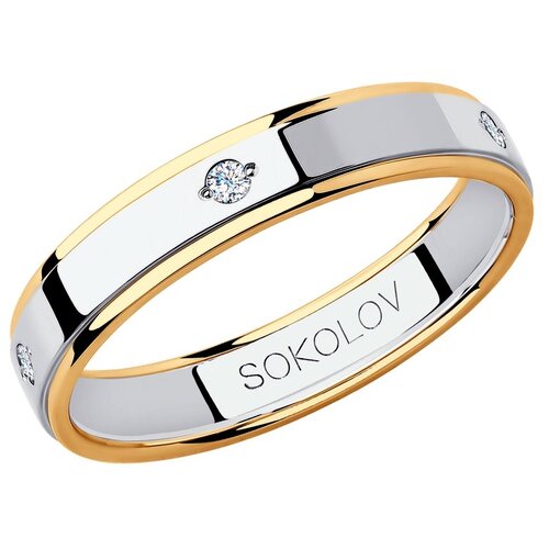Кольцо обручальное SOKOLOV, комбинированное золото, 585 проба, фианит, размер 17.5, бесцветный