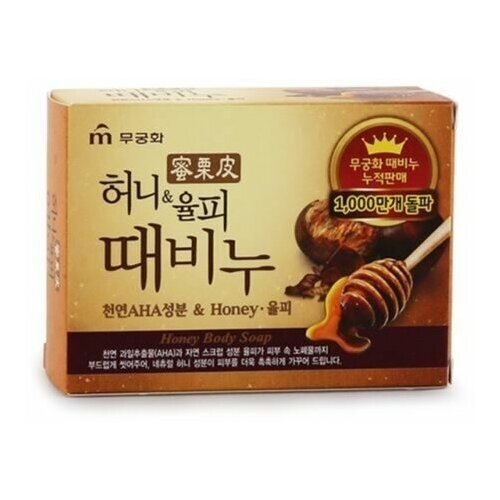 Mukunghwa Мыло-скраб для тела с медом и каштаном — Honey chestnut shell exfoliating body soap, 100г