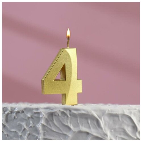 Свеча в торт на шпажке «‎Грань», цифра "4", золотая, 5 х 3.5 см