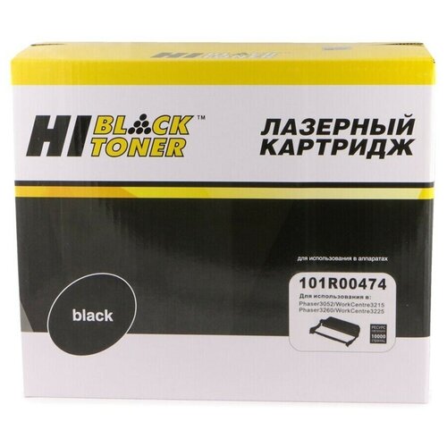 Фотобарабан Hi-Black (HB-101R00474) для Xerox Phaser 3052/ 3260/ WC 3215/ 3225, 10K