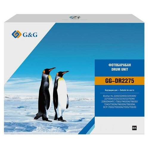 G&G Фотобарабан совместимый SEINE G&G GG-DR2275 DR2275 черный 12K