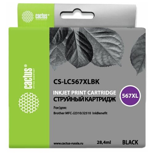 Картридж струйный Cactus CS-LC567XLBK черный (28.4мл) для Brother MFC-J2510