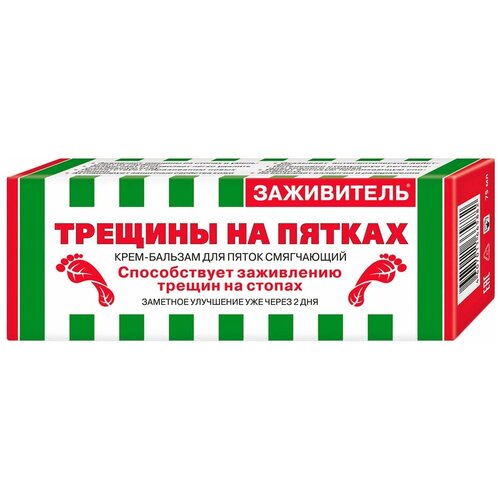 Крем-бальзам для ног против трещины Заживитель, 75 мл